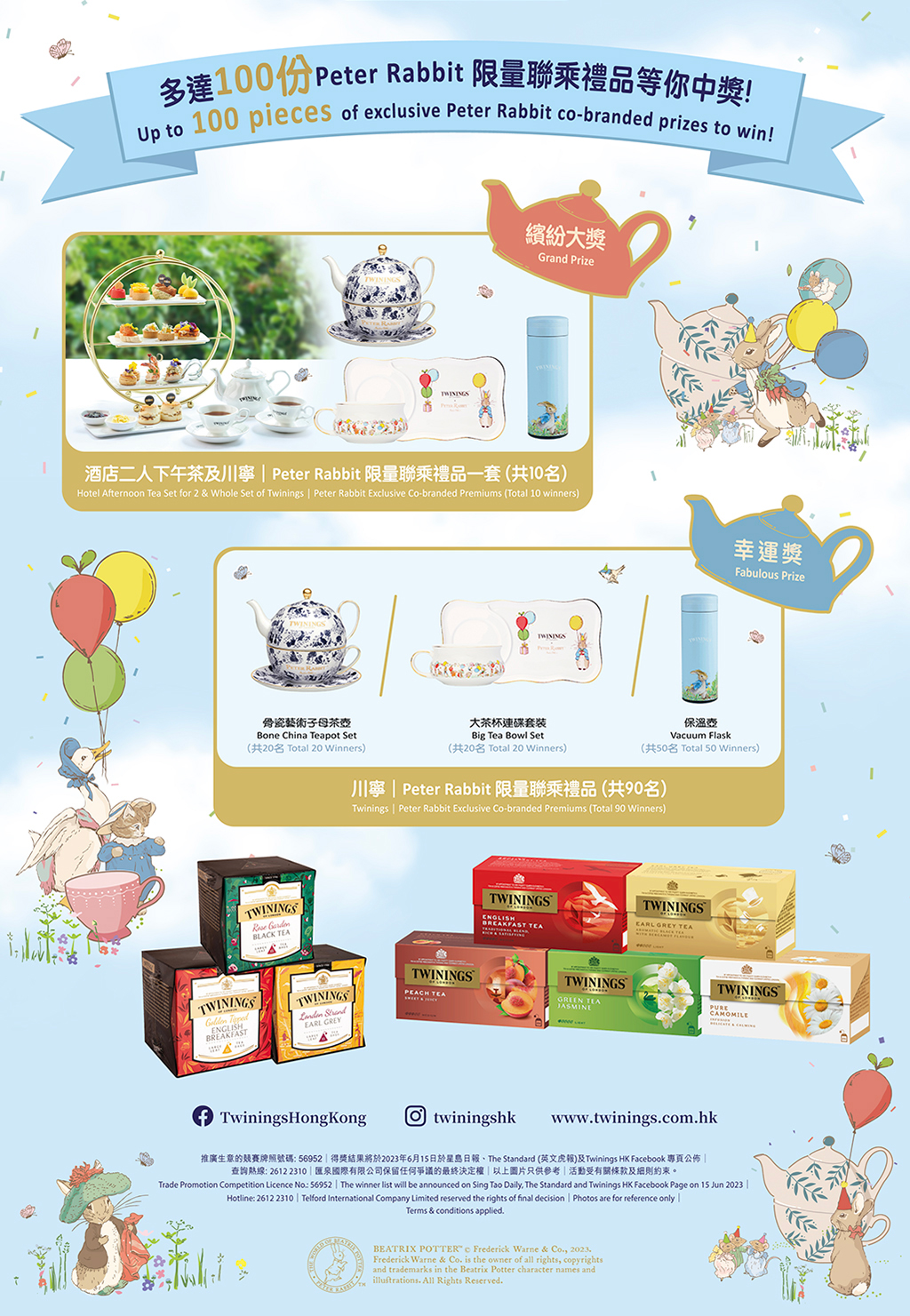 Twinings x Peter Rabbit Lucky